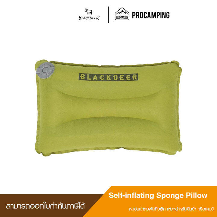 Blackdeer Self-inflating Sponge Pillow | Lazada.co.th