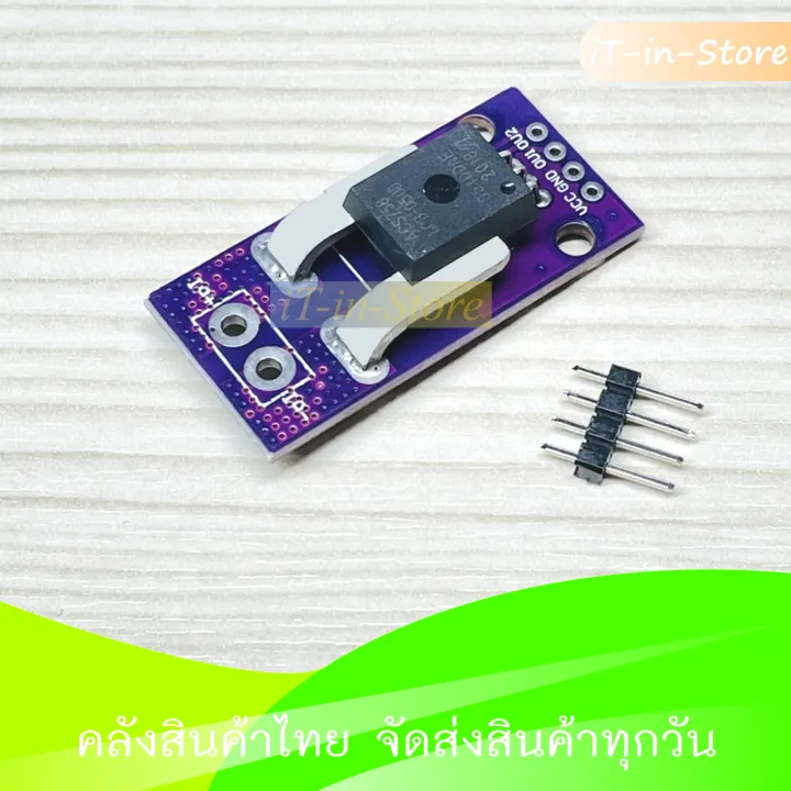 ACS758 ACS758LCB-050B-PFF-T Linear Hall Current Sensor Current Module ...