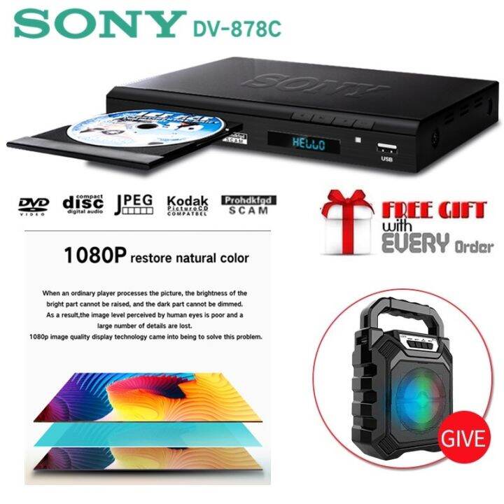 【Free B112 Speaker】Sony PDVD DV-878C VCD DVD Player Buildin HIFI Speaker Karaoke | Lazada PH