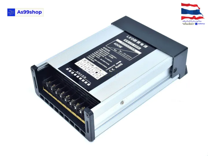 สวิตชิ่งเพาเวอร์ซัพพลาย Rainproof Switching Power Supply 12V 33A 400W | Lazada.co.th