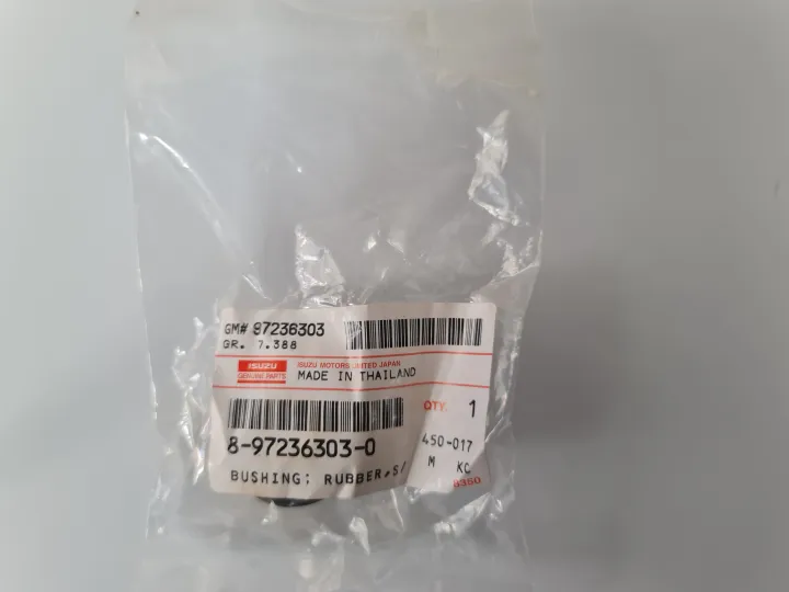 Isuzu DMAX MUX 2012- 2020 - 8972363030 - Front Shock Absorber Bushing ...