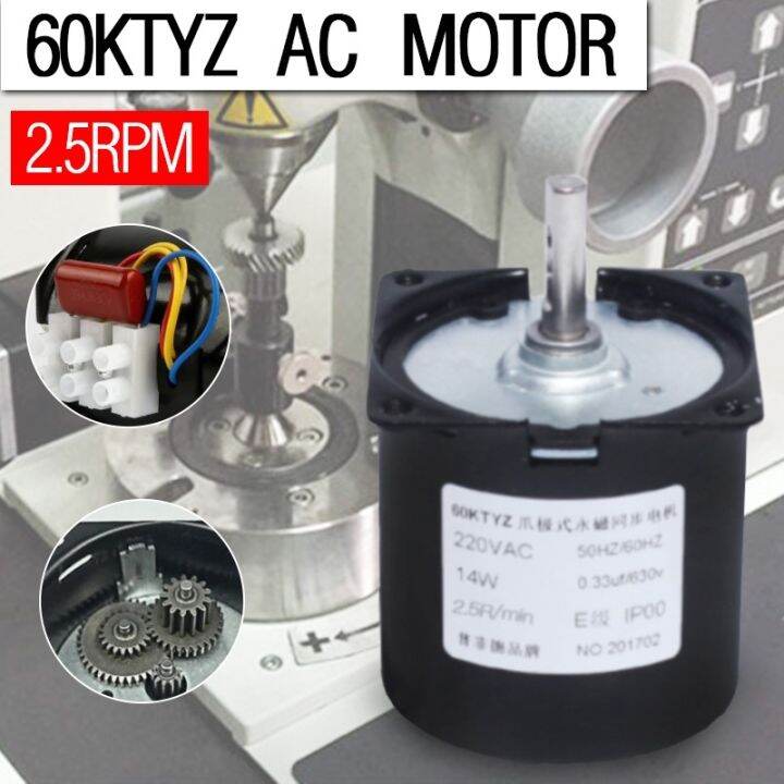 New upgrade 60KTYZ Permanent Magnet Synchronous Motor AC 220V 14W Gear Motor 2.5 110rpm ...