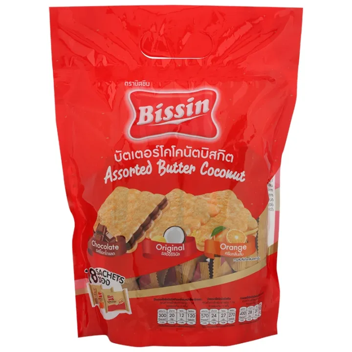 Bissin บิสชิน บัตเตอร์โคโคนัท บิสกิต 252g. | Lazada.co.th