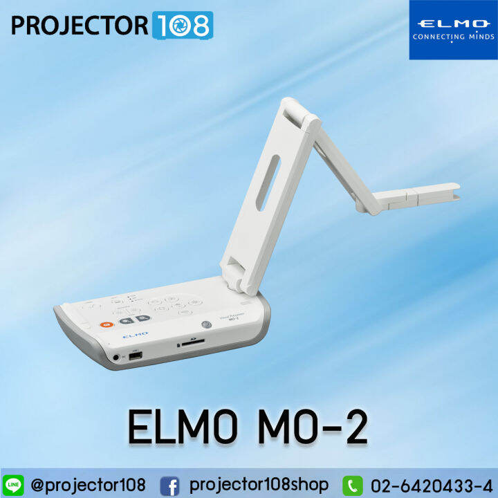 ELMO Visualizer Presenter MO-2 เครื่องวิชวลไลเซอร์ฉายภาพ 3 มิติ รับ ...