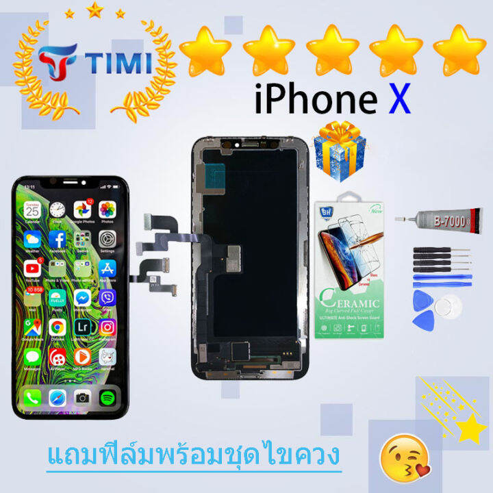จอ ใช้ร่วมกับ ชุดหน้าจอ iphoneX / iphone10 / ไอโฟนX / iX งานแท้มีประกัน แถมฟิล์มพร้อมชุดไขควง ...