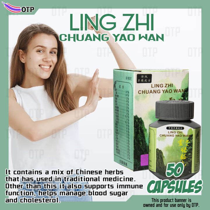 Original Ling Zhi Chuang Yao Wan (50Caps) Appetite Immune Booster ...