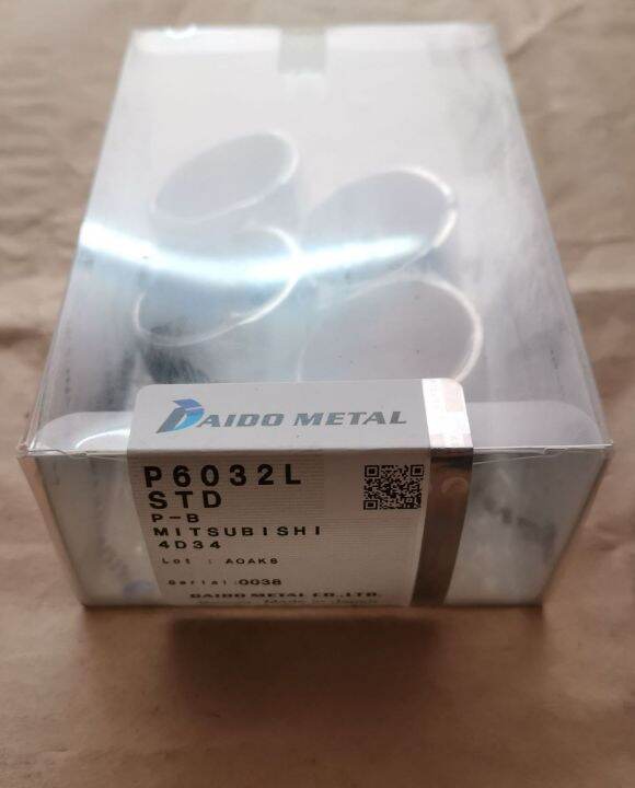 DAIDO Piston Pin Bushing For MITSUBISHI 4D33 / 4D35 / 4M51 (P6032 ...