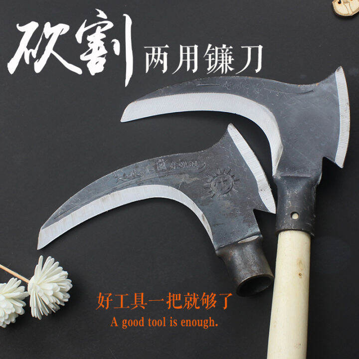 Sickle mower outdoor weeding tool agricultural long handle lengthened ...