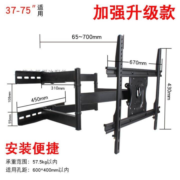 TCL TV rack 32/40/43/50/55/58/65 inch 90-degree telescopic revolving ...
