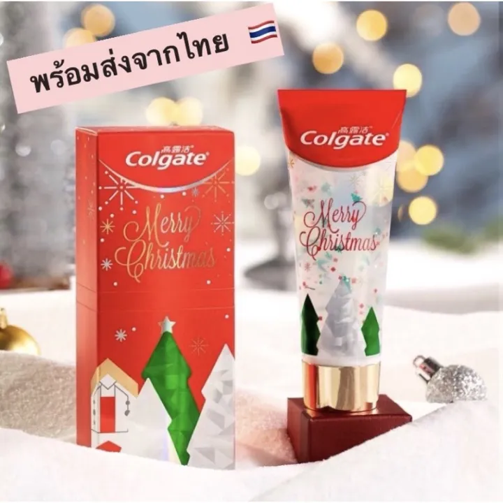 ราคาถูกที่สุด Colgate Christmas ยาสีฟันคอลเกตคริสมัส พร้อมส่ง🇹🇭 ไม่ต้อง ...