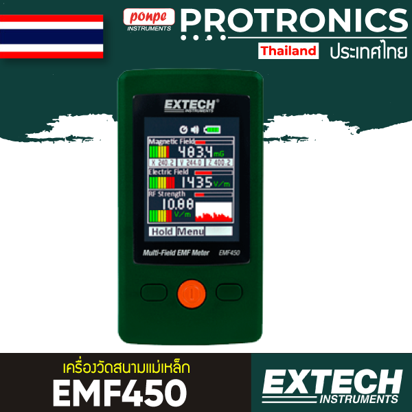 EXTECH เครื่องวัดสนามแม่เหล็ก EMF METER รุ่น EMF450[ของแท้ จำหน่ายโดย ...