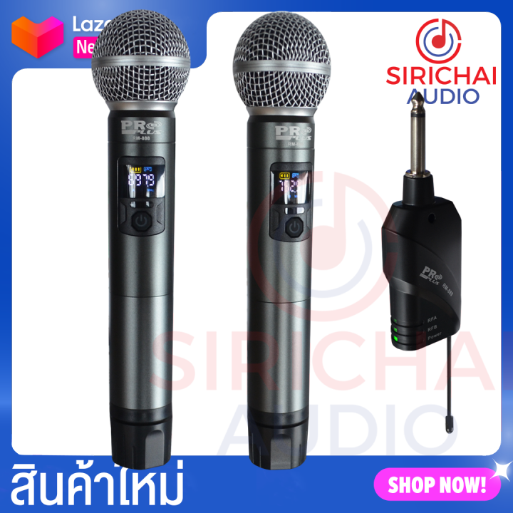 ไมค์ลอยUHFคู่ PROPLUS RM888 อลูนิเนียม LED ปรับความถี่ | Lazada.co.th
