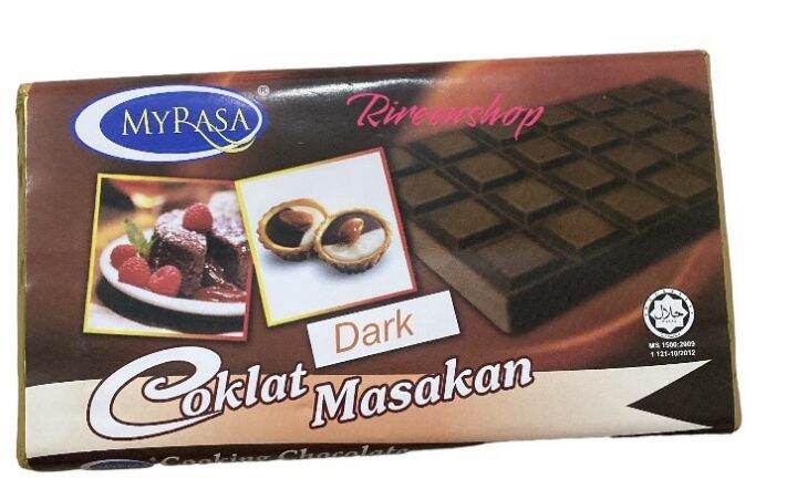 MyRasa Dark Cooking Chocolate (200g) ช๊อคโกแลตแท่ง ช๊อคโกแลต | Lazada.co.th