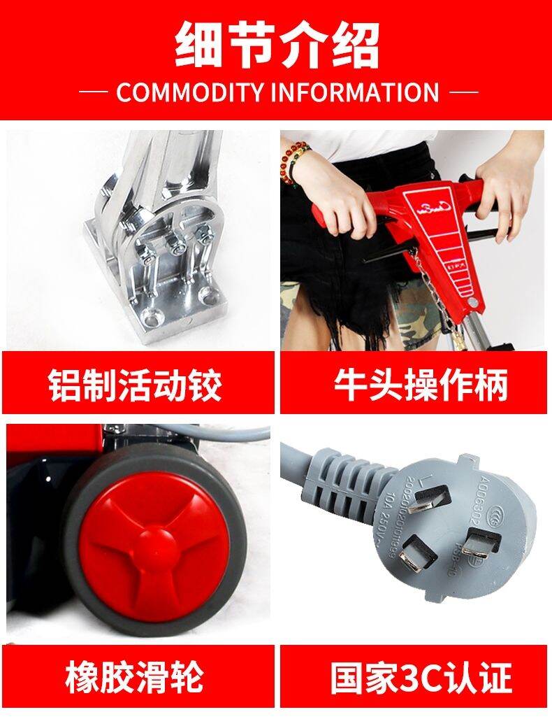 Chaobao A005 carpet cleaning machine brushing machine hotel factory ...