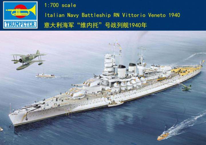 Trumpeter 1/700 05779 Italian Battleship RN Vittorio Veneto 1940 | Lazada PH