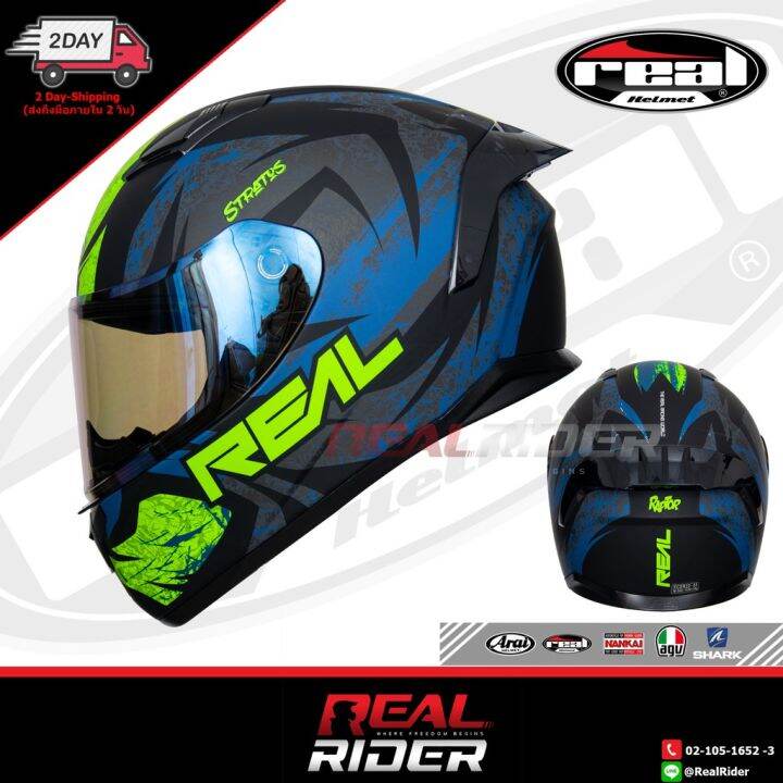 REAL Raptor Stratos - 3 Colors (เรียล แร็พเตอร์ สตาร์โตส 3สี) | Lazada ...