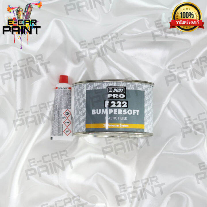 สีโป๊ว HB BODY PRO F222 BUMPERSOFT สีโป๊วเกาะพลาสติก ปริมาณ 1 kg | Lazada.co.th