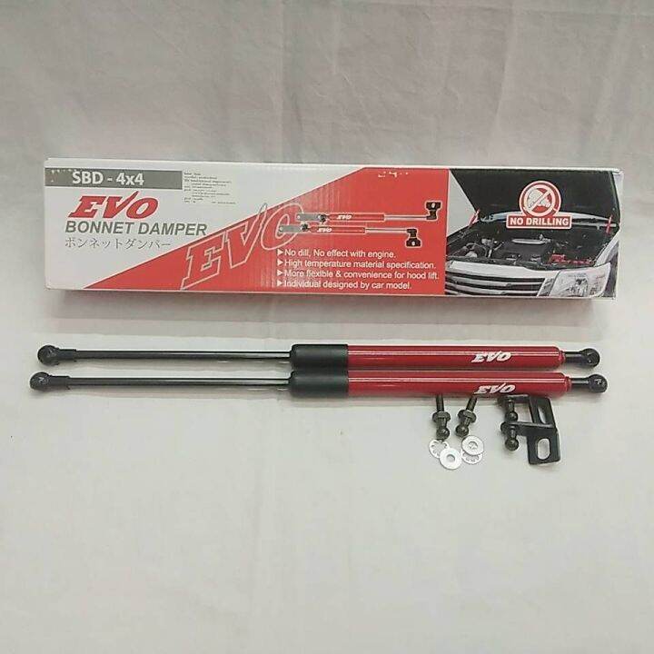 โช๊คค้ำฝากระโปงหน้าToyota Innova 2003-2015ยาว42ซม | Lazada.co.th