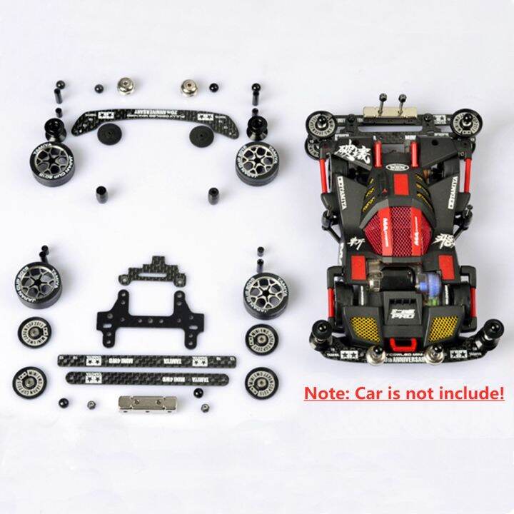 FM Metal Chassis Modify Parts for Tamiya MINI 4WD Car Model | Lazada PH