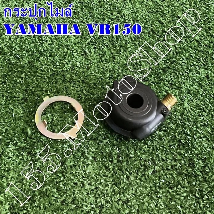 กระปุกไมค์-เฟืองวัดความเร็ว YAMAHA VR150-TZR-TZM สินค้าคุณภาพดีเยี่ยม ...