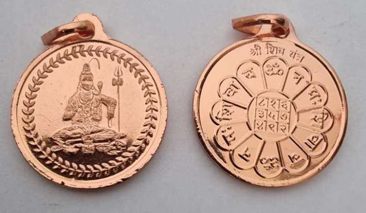 Energized Lord Shiva Yantra Locket in Copper ( 1 Inch ) | Lazada
