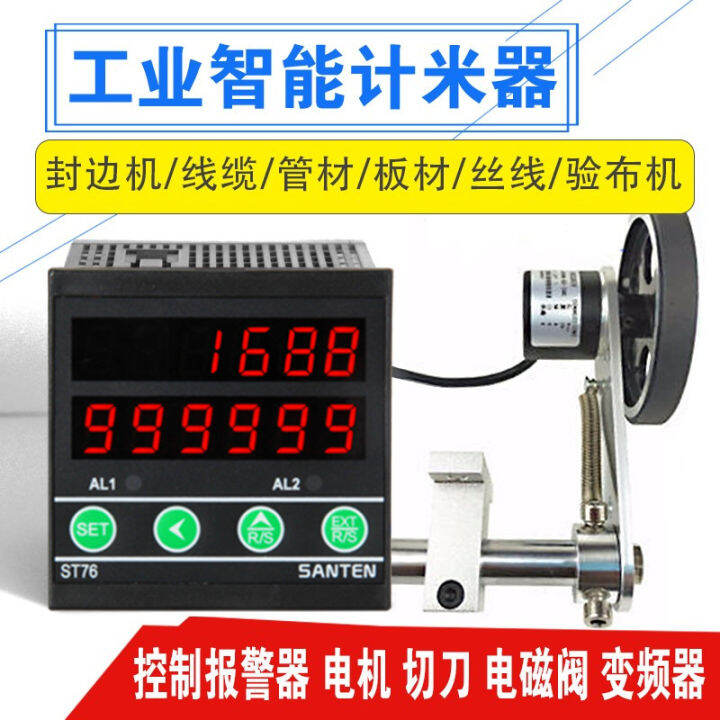 Intelligent electronic digital display edge banding machine meter ...