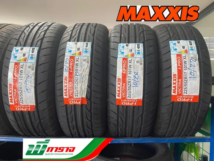 MAXXIS 225/55 R 17 รุ่น Victra I-PRO (ขุด 4 เส้น) แม็กซีส ยางรถยนต์ขอบ 17 Made in Thailand ยาง ...