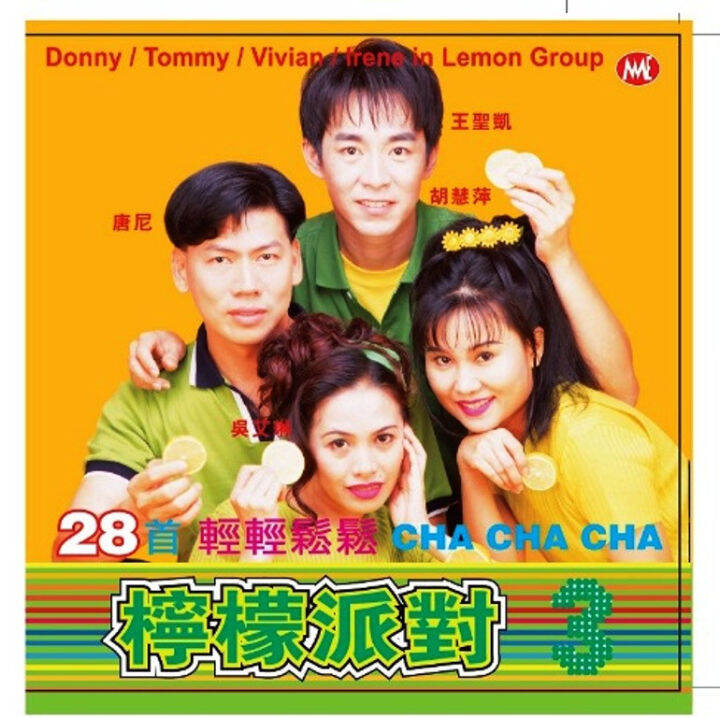 柠檬派对 轻轻鬆鬆 Vol.3 28首 Cha Cha Cha CD 复刻版 吴艾琳 唐尼 胡慧萍 王圣凯 Lemon Group Donny Tommy Vivian Irene | Lazada