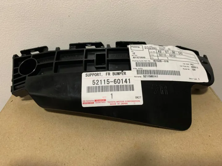 Toyota Land Cruiser LC200 2008 Front Right Bumper Support - 52115-60141 ...