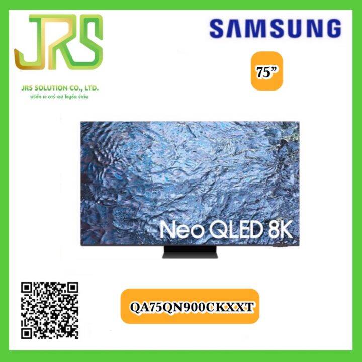SAMSUNG Neo QLED TV SMART TV 8K 75 นิ้ว 75QN900C รุ่น QA75QN900CAKXXT ...