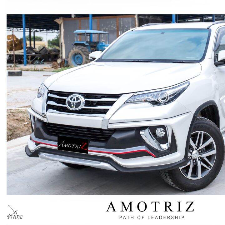 ชุดแต่งฟอจูนเนอร์ 2016 Access Body Kits สเกิร์ตหน้า สเกิร์ตหลัง พร้อม ...