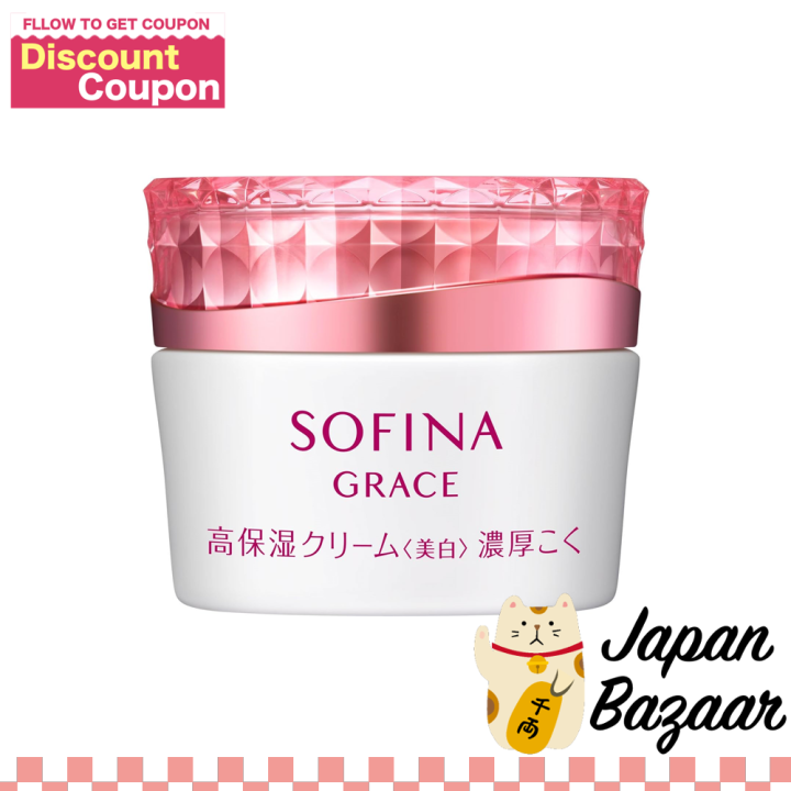 Kao Sofina Grace ครีมผิวขาวให้ความชุ่มชื้นสูง (40กรัม) | Lazada.co.th