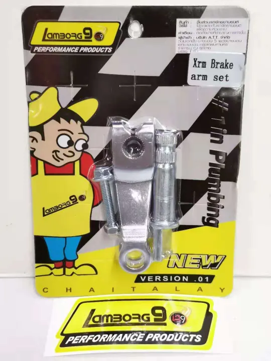 Brake arm set for Xrm 110 high quality Thailand made | Lazada PH