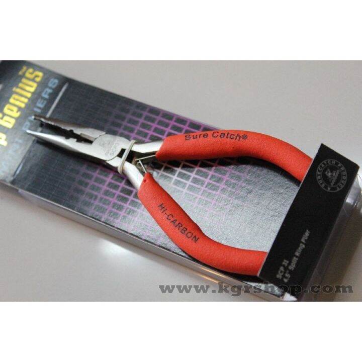 คีม Surecatch Grip Genius เล็ก | Lazada.co.th