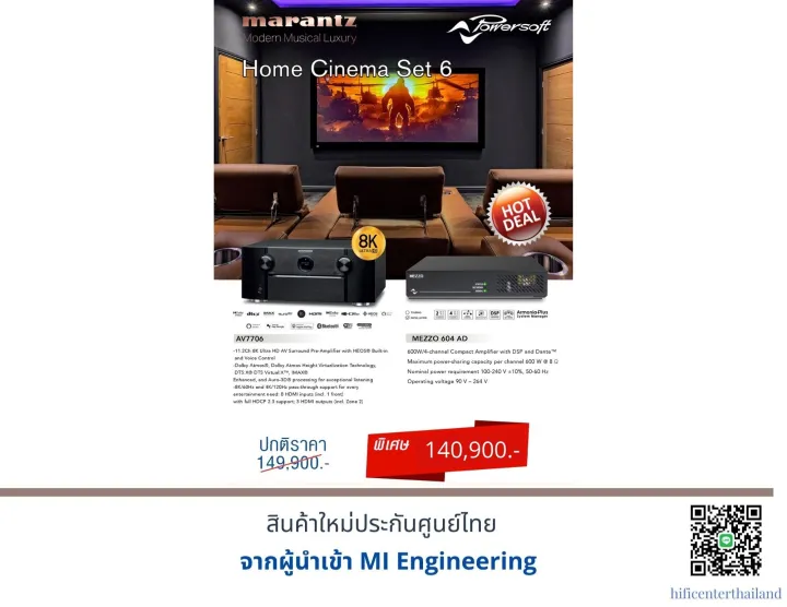 Marantz AV7706+MEZZO 604 AD | Lazada.co.th