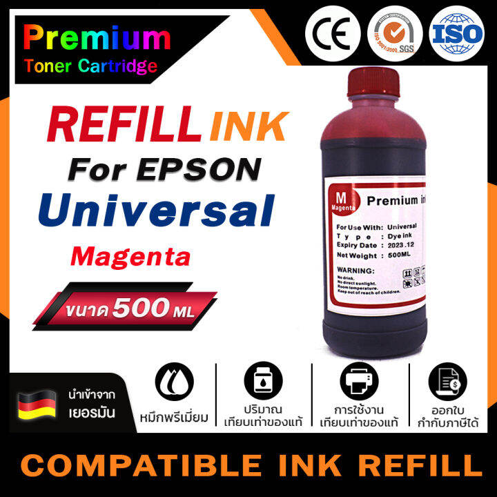 HOME Toner For EPSON Refill 500ml. น้ำหมึกเติม Universal Ink L1110/L1210 /L3110/L3210 /L3216 ...