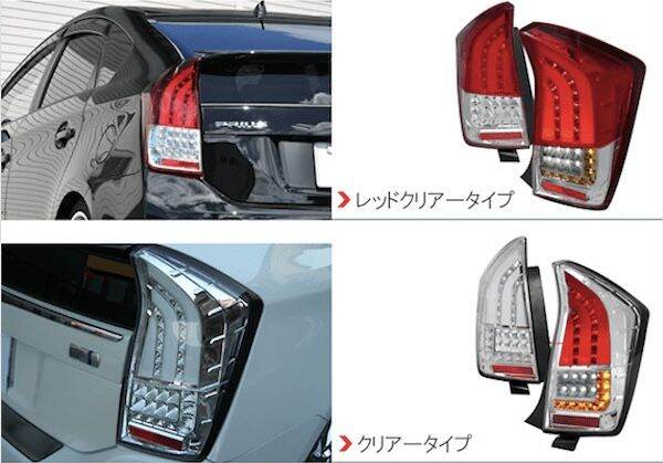 Toyota Prius light bar tail lamp led 2009 2010 2011 2012 2013 2014 2015 ...