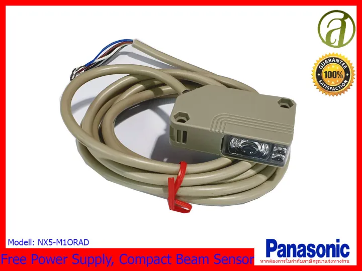 PANASONIC รุ่น NX5-M10RAD Free Power Supply, Compact Beam Sensor ...