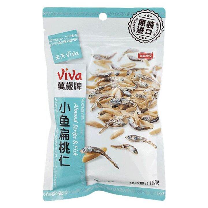 EA（台湾特产）Taiwan Specialty Long Live Brand Almond Small Fish Original ...