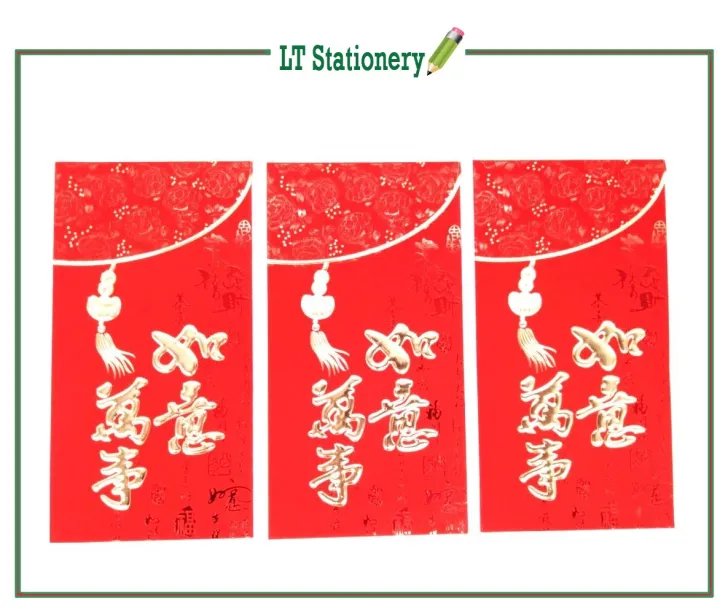 Thick and Good Quality Chinese Ampao Envelopes (3.5 x 6.5 Inches ...