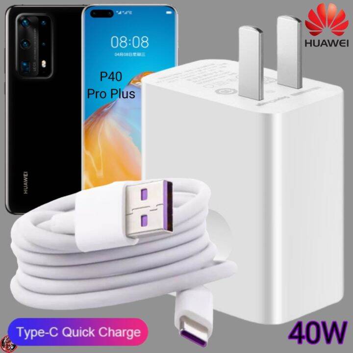 ที่ชาร์จ Huawei 40W Type-C Super Fast Charge หัวเหว่ย P40 Pro Plus ตรงรุ่น หัวชาร์จ สายชาร์จ ...