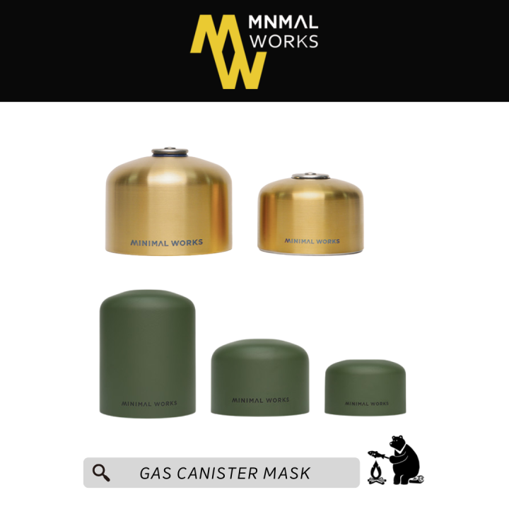 เคสแก๊สซาลาเปา Gas Canister Mask Glow - M & Retro S : Minimal Works ...