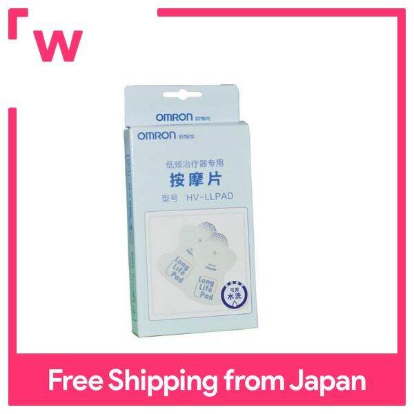 OMRON Low Frequency Treatment Device for Elepulse Long Life Pad HV-LLPAD | Lazada Singapore