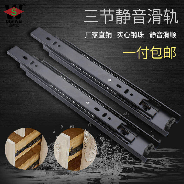 Disway 45mm drawer with three guide rails, track slide, computer desk ...