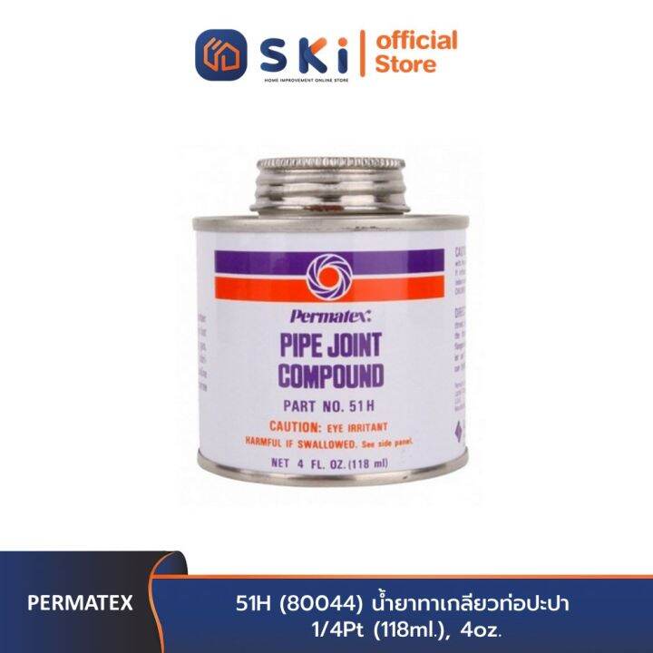 PERMATEX 51H (80044) น้ำยาทาเกลียวท่อปะปา 1/4Pt (118ml.), 4oz.| SKI ...