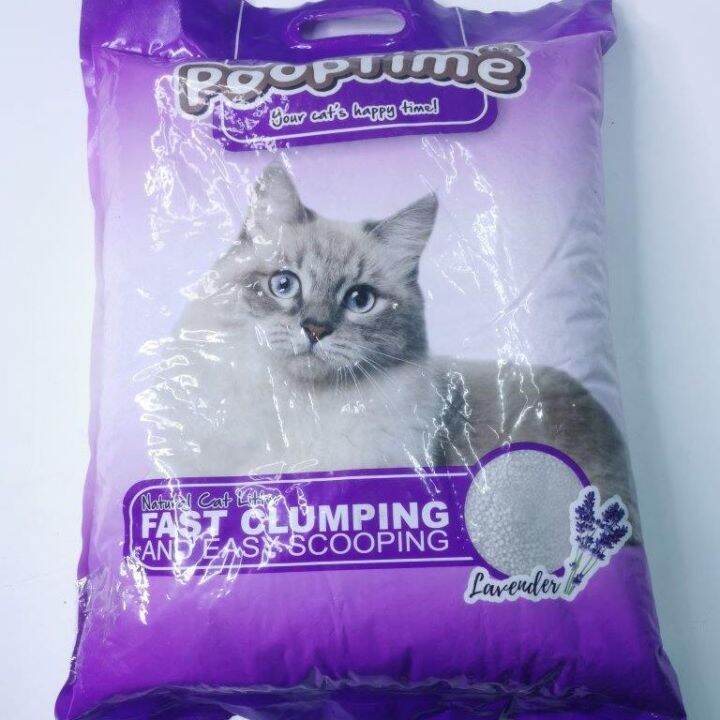 Bentonite Cat Litter Machine at Kate Redmon blog