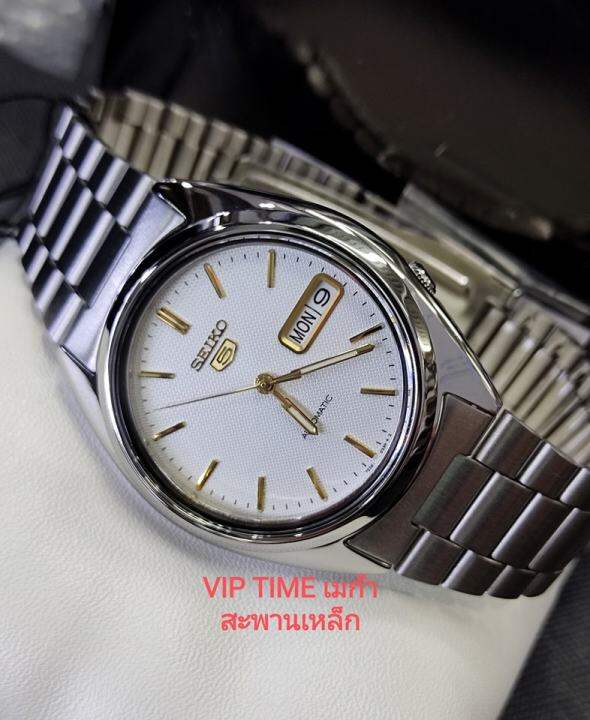 นาฬิกาข้อมือ ผู้ชาย Seiko 5 Automatic SNXG47K1 SNXG47K SNXG47 | Lazada.co.th