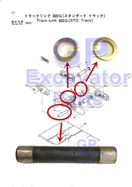 UH083 / EX200-1 / LS2800FJ2 HYDRAULIC EXCAVATOR TRACK LINK MASTER PIN ...