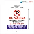 No Parking Zone , Dilarang Meletak Kenderaan Dilarang Meletak Kereta ...