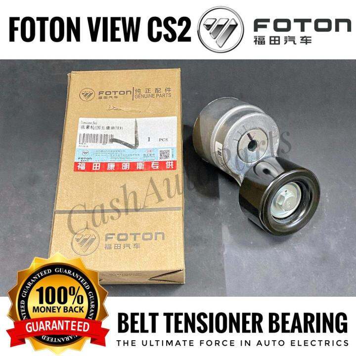 ORIGINAL FOTON VIEW CS2 ISF2.8 FAN BELT TENSIONER ASSY FAN BELT ...